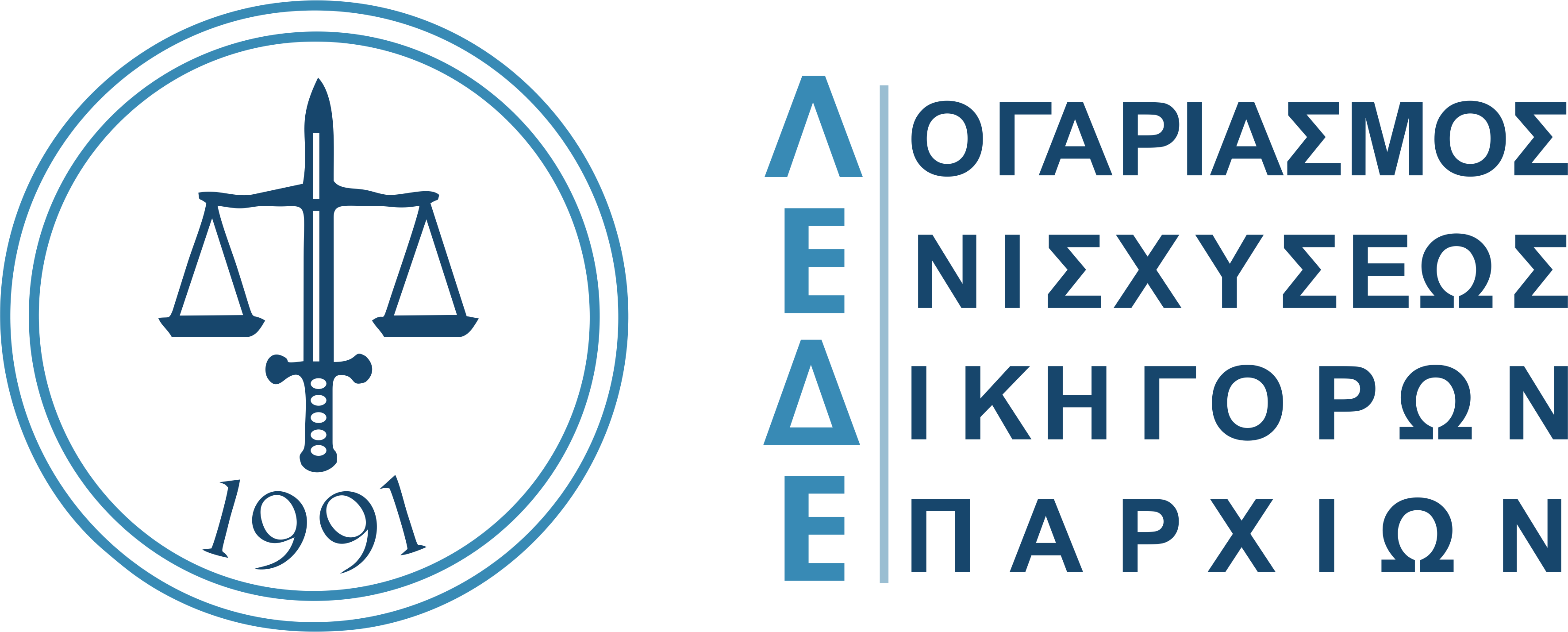 ΛΟΓΑΡΙΑΣMΟΣ ΕΝΙΣΧΥΣΕΩΣ ΔΙΚΗΓΟΡΩΝ ΕΠΑΡΧΙΩΝ – Σωματείο μη κερδοσκοπικού ...